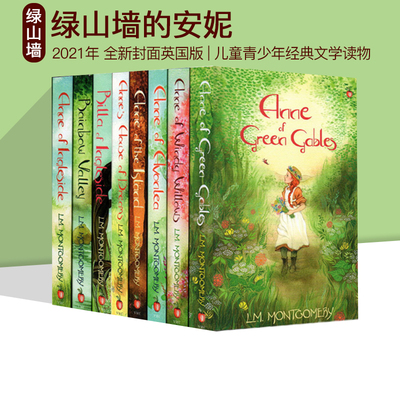 预售 英文原版 Anne of Green Gables 8-Book Collection 绿山墙的安妮 8册 全新封面英国版 儿童青少年经典文学读物