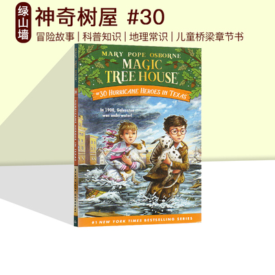 神奇树屋 #30 The Magic Tree House 英文原版 Hurricane Heroes In Texas  学生课外读物儿童桥梁章节书