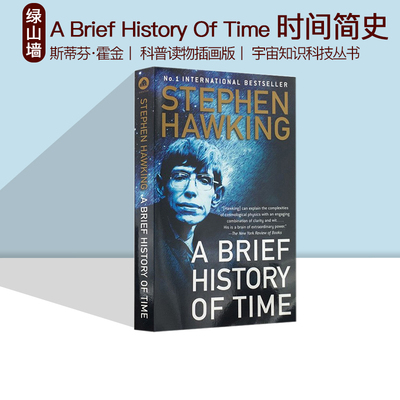 预售 英文原版 A Brief History Of Time 时间简史 便携式 史蒂芬霍金 科普读物插画版 宇宙知识科技丛书