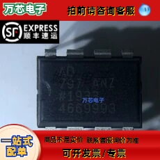 AD827 AD827JN AD827JNZ 直插DIP-8 音频双运放放大器芯片