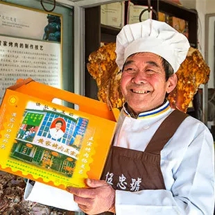 伍忠黄家烤肉正宗章丘烤肉