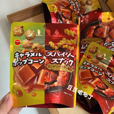 现货 日本Bourbon布尔本焦糖爆米花烤肉味扭扭条小食33g