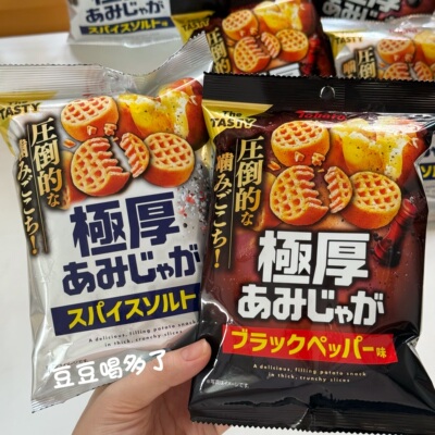 好吃推荐！日本桃哈多Tohato极厚网格薯片黑胡椒香辣盐味厚脆零食