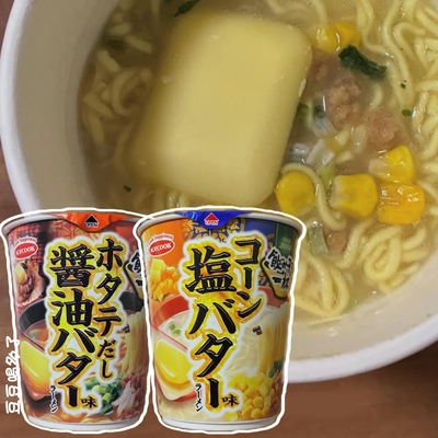 现货 日本本土Acecook干一杯系列日式黄油拉面杯面67g