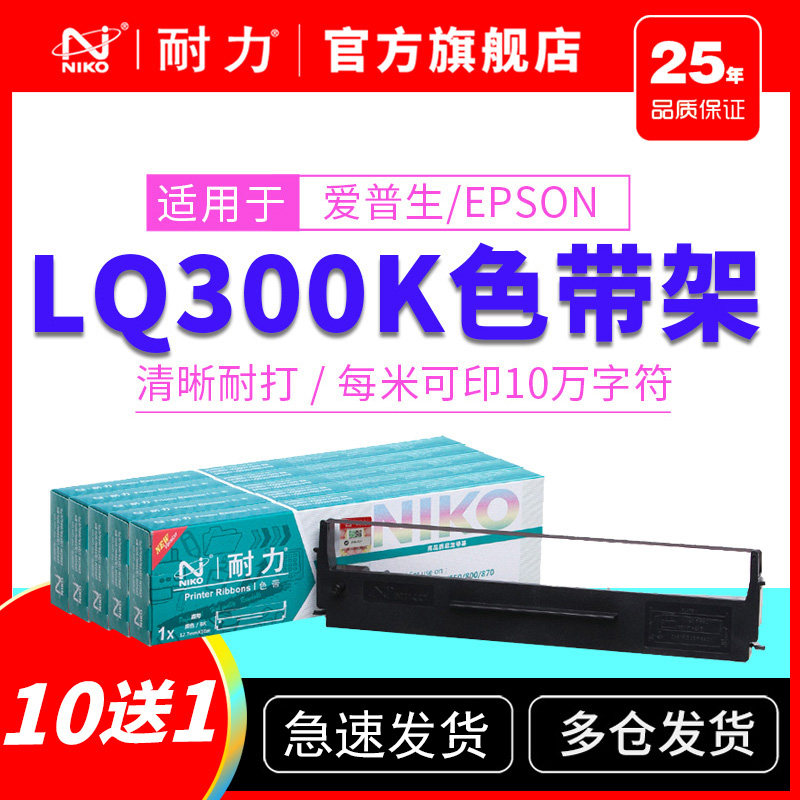 宝得丽 NEC投影机灯泡 VT460K VT460 VT465 VT460+带灯架 VT60LP_虎窝淘