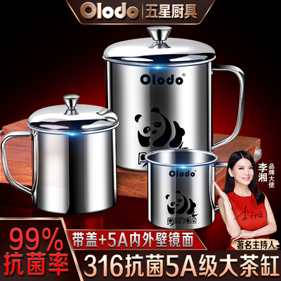 欧乐对哦现代简约中式316