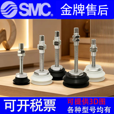 原装SMC吸盘ZPT40UGNJ/UGSJ10-30-40-50-B5/B01/N6/U6/06/08-A14