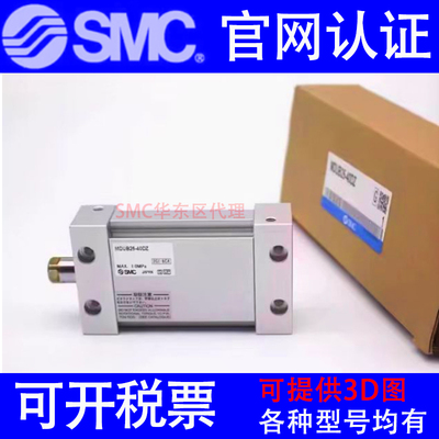 原装SMC单作用气缸MUB32/MDUB32-5TZ 10 SZ SMZ TZ TMZ平板式气缸