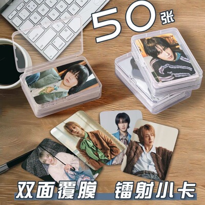 金钟云小卡片收纳盒superjunior周边镭射自印明信片lomo卡签名照