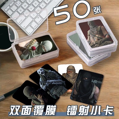 krueger小卡片收纳盒使命召唤周边镭射自印签名照拍立得三寸圆角