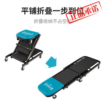 德国进口HAZET哈蔡特修车躺板汽