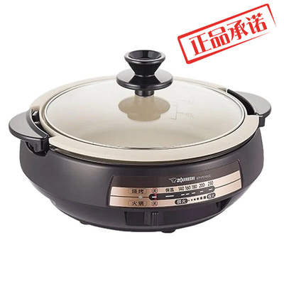 象印电火锅鸳鸯锅家用多功能料理