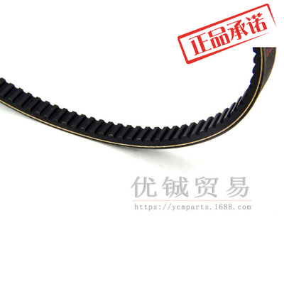 三之星24.21000皮带V3V5适用春风