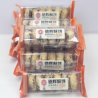 德辉酥饼五香味40克*10包烘烤糕