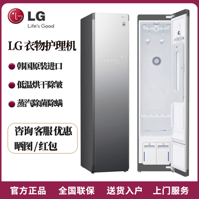 LG韩国原装进口全新正品