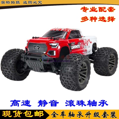 TyphonSenton3SBLX全车轴承