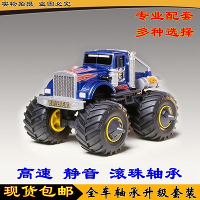 Bullhead斗牛勇士轴承