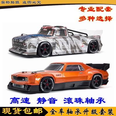 火鸟越界1/7超级平跑轴承