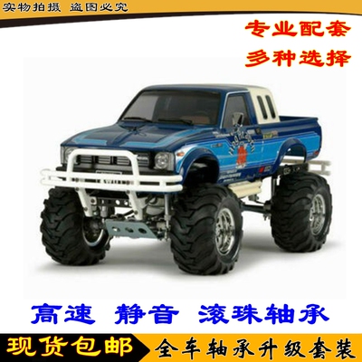 田宫遥控攀爬系列58519