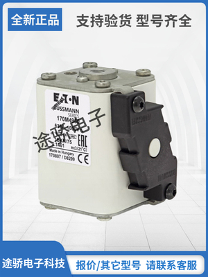 巴斯曼熔断器型号齐全