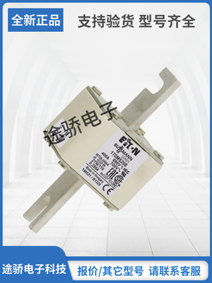 巴斯曼熔断器型号齐全