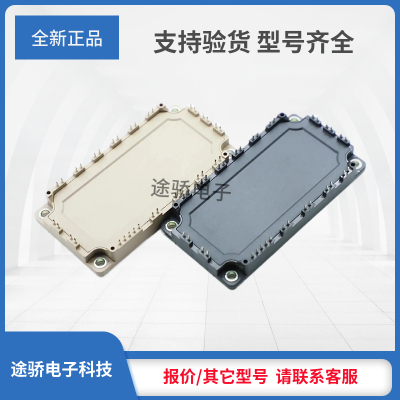 议价IGBT模块7MBR10SA120 7MBR15SA120 7MBR25SA120 7MBR25UA120