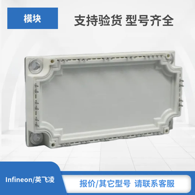 FS100R06KE3 FS75R06KE3 FS50R06KE3原装Infineon英飞凌igbt模块