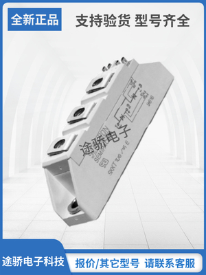 赛米控可控硅型号齐全