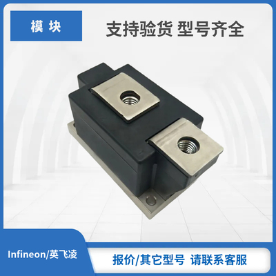 Infineon英飞凌二极管现货TZ600N16KOF TZ600N14KOF TZ600N12KOF