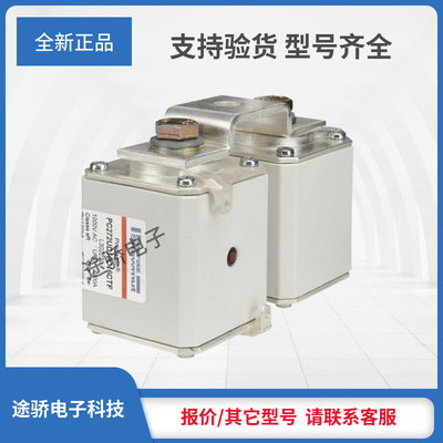 议价 L302230/PC272UD10C16CTF F301995/PC272UD75V20CTF熔断器