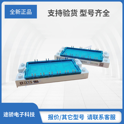 艾赛斯模块MIXA225PF1200TSF