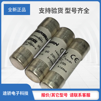 议价L200754/FR14GG69V10 L201812/FR14GG69V12美尔森全新熔断器