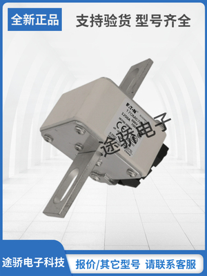 巴斯曼熔断器型号齐全