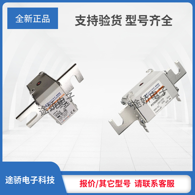 罗兰熔断器T301409/PC70GB69V125EF V301410/PC70GB69V160EF全新