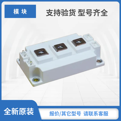 议价GD300HFL120C2S GD400HFL120C2S GD100HFL120C8S原装斯达IGBT