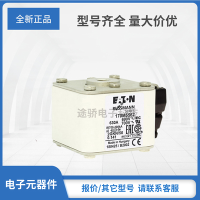 巴斯曼熔断器熔断器全系列有货