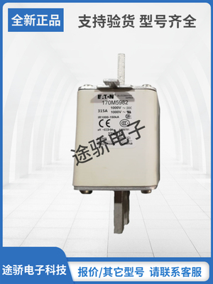 巴斯曼熔断器型号齐全