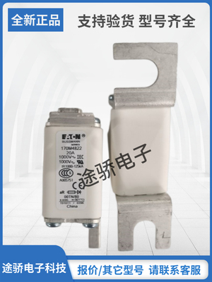 巴斯曼熔断器型号齐全