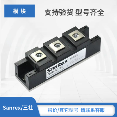 DD300KB160 DD100HB120 DD100HB160 DD200HB120三社SanRex二极管