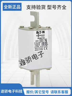 巴斯曼熔断器型号齐全