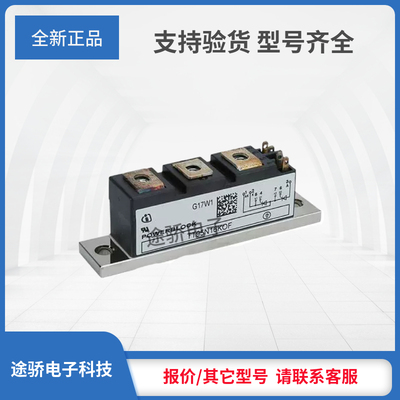 可控硅新TT95N08KOF/TT95N12KOF/TT95N14KOF/TT95N16KOF现货直发