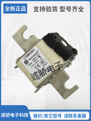 巴斯曼熔断器型号齐全