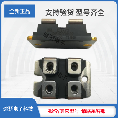 议价艾赛斯MOS管IXFN180N25T IXFN200N07 IXFN200N10P IXFN20N120