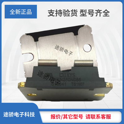 议价IXYS/MOS管IXFN280N07 IXFN280N085 IXFN300N10P IXFN30N120P