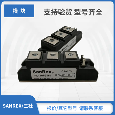 PD250HB120 PD250HB160 PD25FG120 PD25FG160 PD40FG120现货包邮