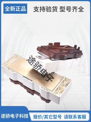 赛米控SKIIP模块型号齐全