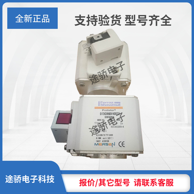 议价 罗兰熔断器V229236/D70GB45V315ESF K302666/D70GB45V315TF