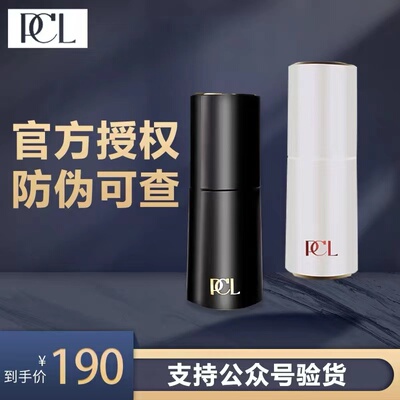 PCL正品半永久纹眉漂唇纹绣色料