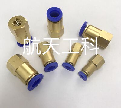 pu气管快插接头 内螺纹m10x1 m10*1-4mm 6mm 8mm 10mm 气管快接头