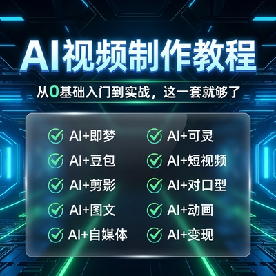 即梦Seedance2视频生成游戏角色分镜提示词脚本AI动漫短剧工作流